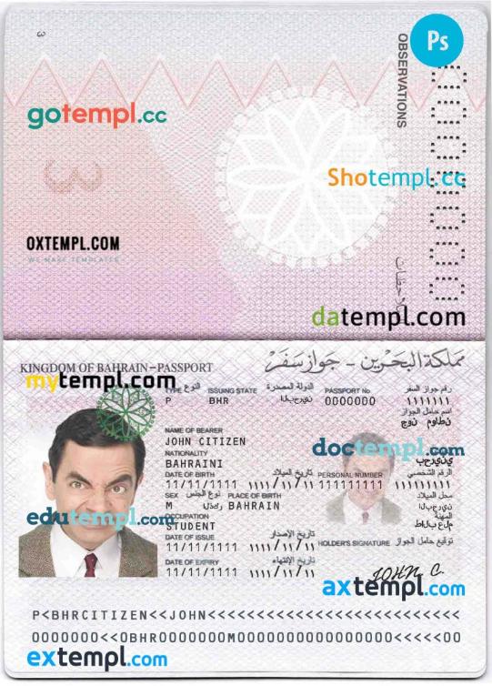 Bahrain passport editable PSD files, scan and photo look templates, 2 ...