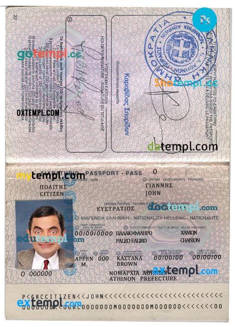 Greece passport PSDs, editable scan and photograghed picture template ...