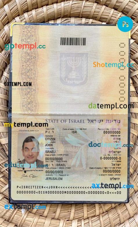 Israel passport editable PSD files, scan and photo taken image (2012 ...