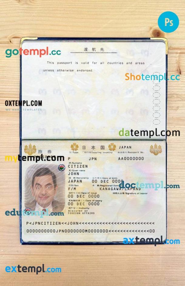 Japan passport PSDs, editable scan and photograghed picture template, 2 ...